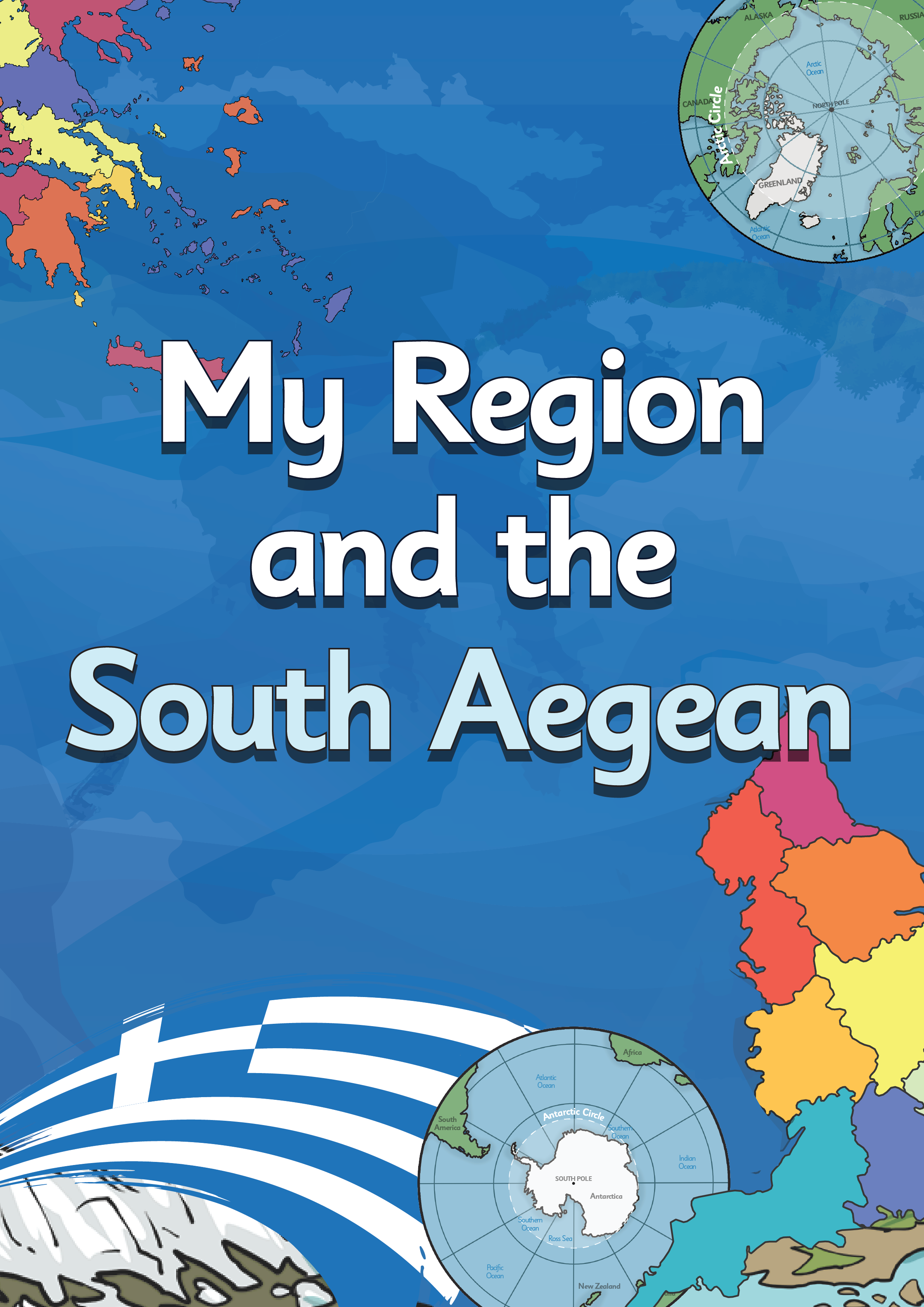 ad (2) - Grammarsaurus